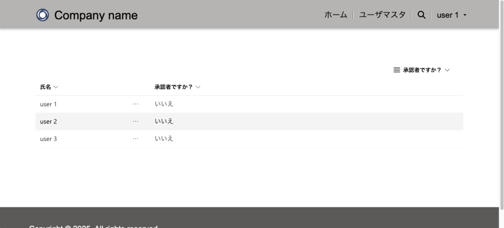 [PowerPages] Webロールでページのアクセス権を制御する方法 | uchida no power memo